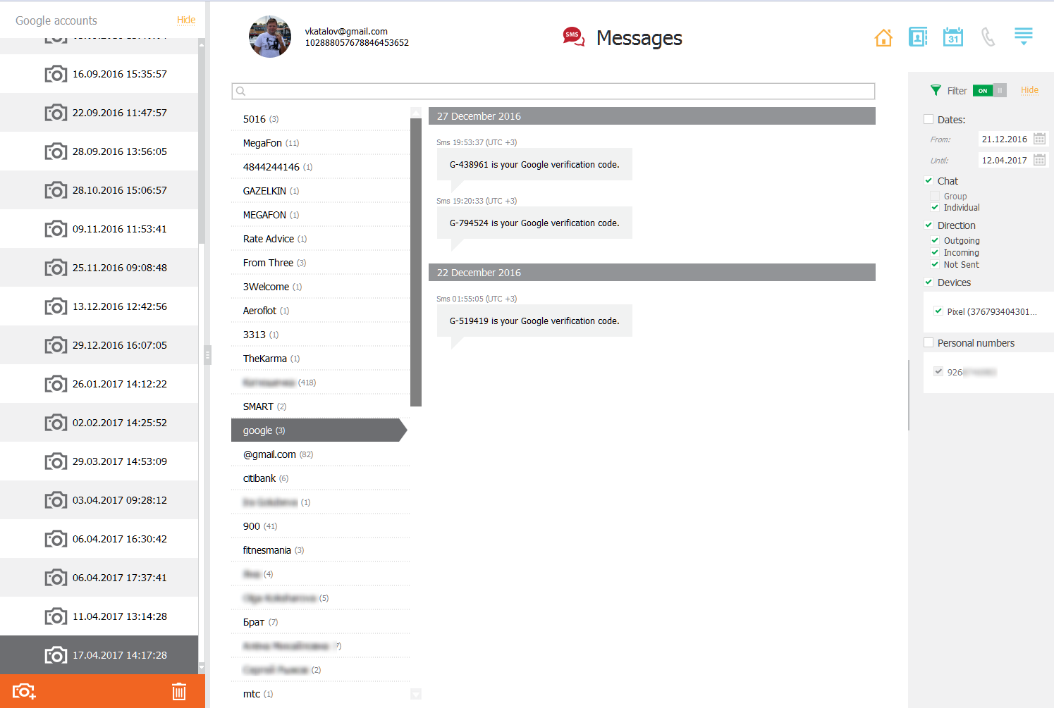 Android 8.0 Oreo: Your Text Messages Are in the Cloud Now | ElcomSoft blog