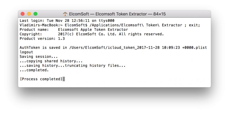 Extracting and Using iCloud Authentication Tokens | ElcomSoft blog
