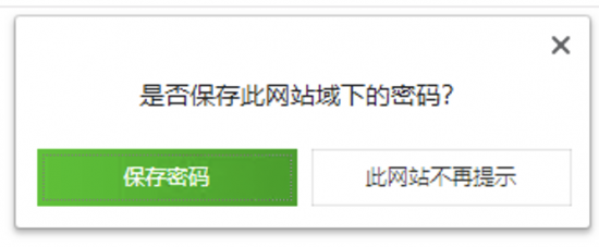Extracting Passwords from Tencent QQ Browser | ElcomSoft blog