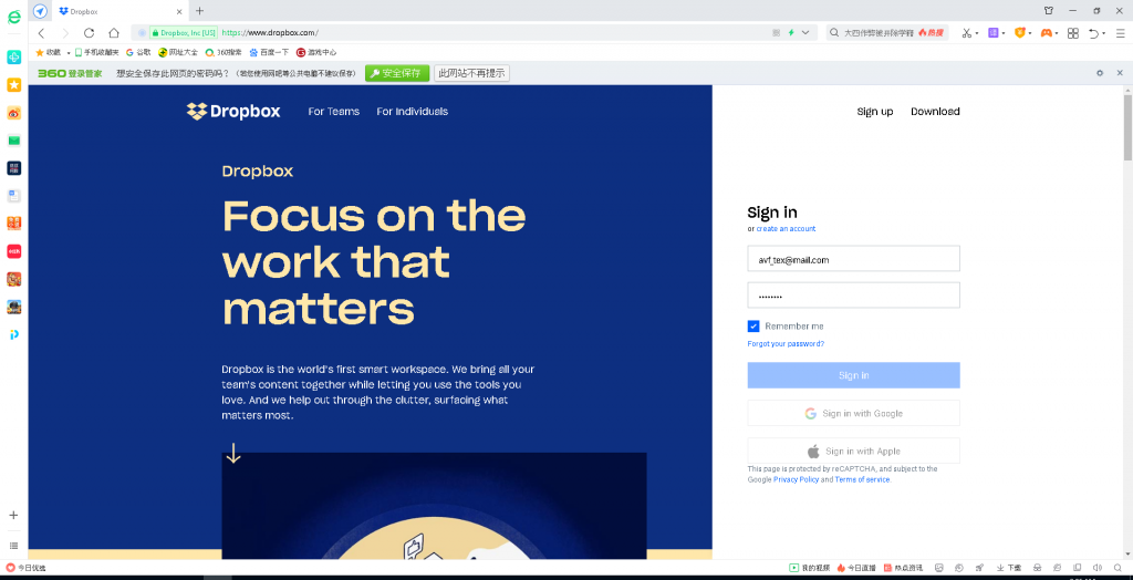 Extracting Passwords from Qihoo 360 Safe Browser and Tor Browser | ElcomSoft blog