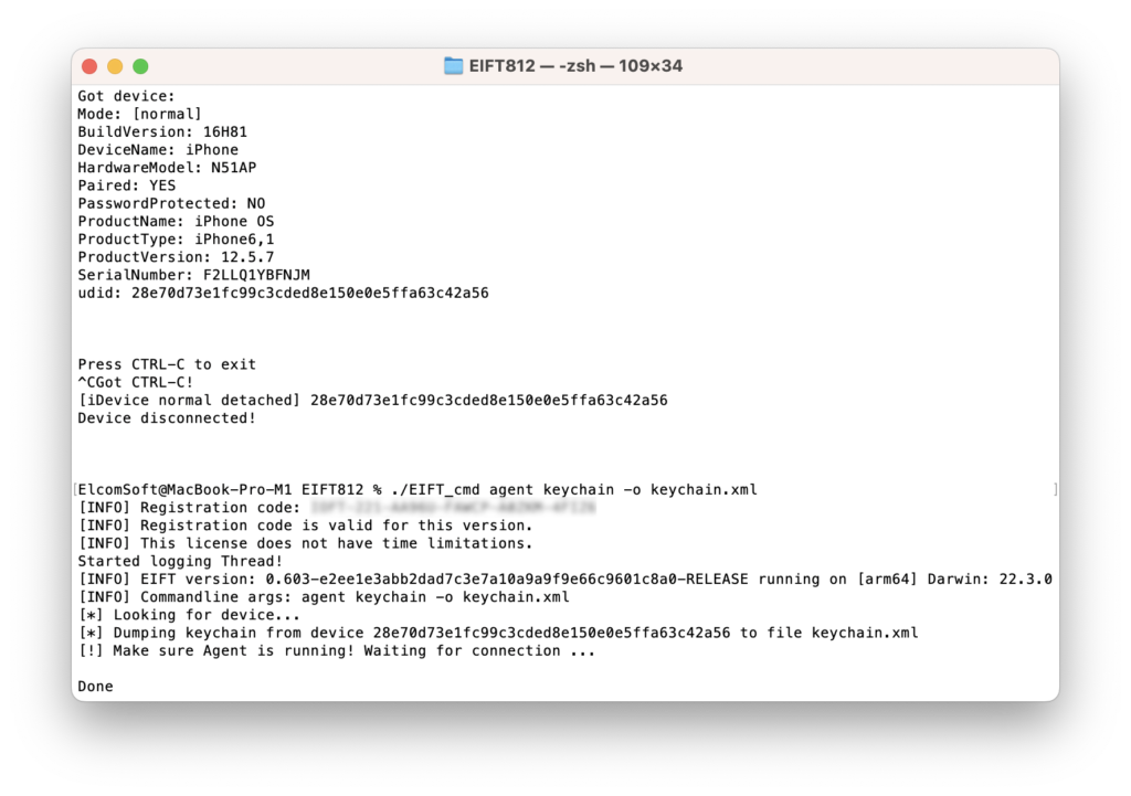 Apple Releases iOS 12.5.7, iOS 15.7.3. What About Low-Level Extraction? | ElcomSoft blog